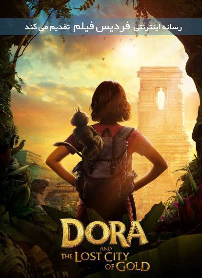 دانلود سریال شغال 1404 فردیس فیلم