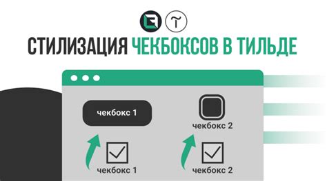 Коды для тильды Уникальные модификации для Тильда сайтов которые расширяют функционал вашего