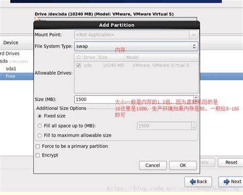 0056 开始安装centoslinux系统uefi0056 Csdn博客