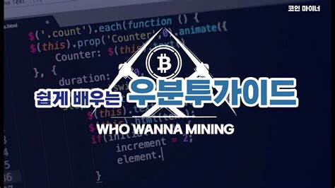 우분투 설치 방법 따라하는 우분투 설치 가이드 Youtube