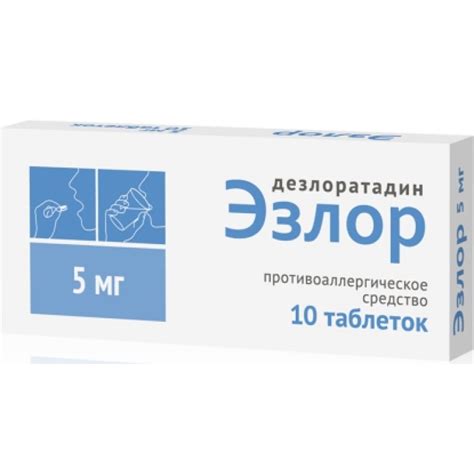 Алергомакс - купить, цена в аптеках, аналоги, отзывы, инструкция по ...