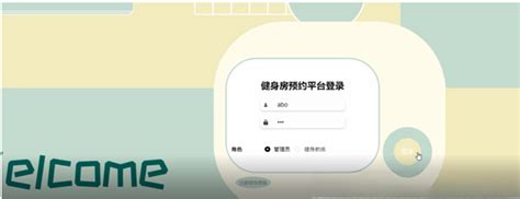 Javaphpnodejspython健身房预约平台【2024年毕设】 Csdn博客