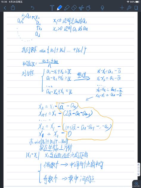 均分纸牌问题 有n张牌 将它们平均分成两堆 然后每隔一张插入 问多少次这样的操作后回到原来的状 csdn博客
