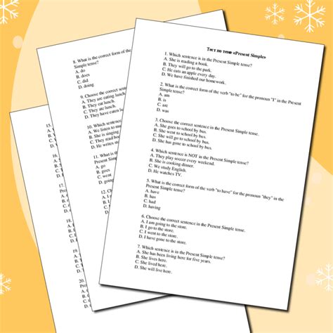 Тест по теме «present Simple