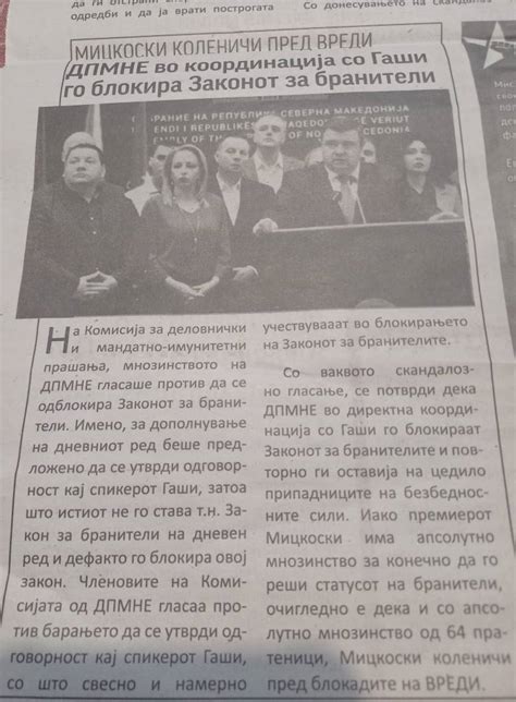 Левица Струга Левица Струга Added A New Photo