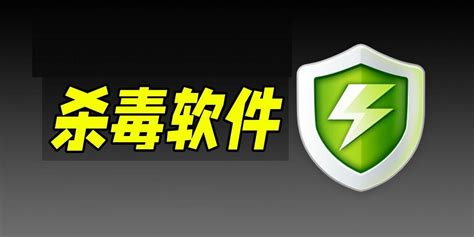 360杀毒增强安装包64位下载 360杀毒软件64位增强安装包 包含本地病毒库 下载v7 0 0 1050f 最新版 9663安卓网