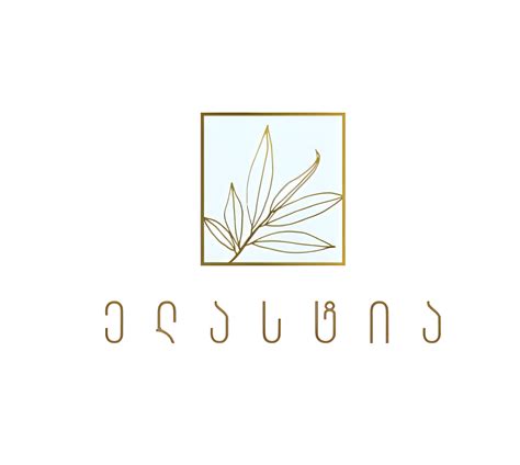 საუკეთესო საუკეთესო ხარისხის თურქული ბრენდული თეთრეული