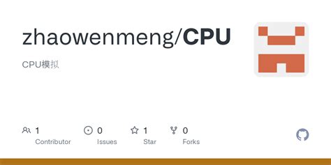 GitHub zhaowenmeng CPU CPU模拟