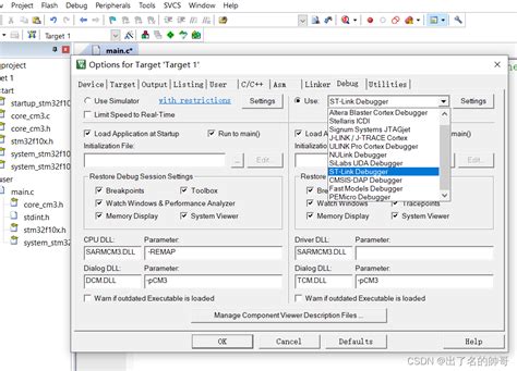 实测keil报错：no Target Connected Flash Download Failed Target Dll Has