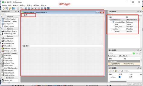 【零基础qt学习 qtoolbar qaction】 qt toolbar action csdn博客