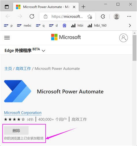 Power Automate Desktop下载、安装、限制及官方文档！ Pad入门系列 腾讯云开发者社区 腾讯云