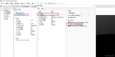 Vmware虚拟机报错（虚拟化性能计数器需要至少一个可正常使用的计数器）vmware虚拟机提示没有正常使用的计数器 Csdn博客