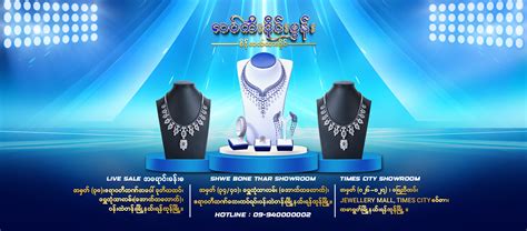 Lucky Diamonds Myanmar စိန်လက်ကားဒိုင် 4