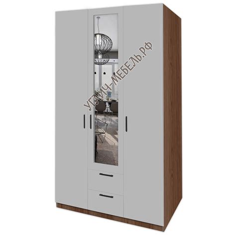 Шкаф «Вариант 3 дверный с ящиками и зеркалом ЛДСП кантри светло серый