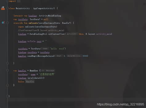 View对象查找与binding教程：从findviewbyid到kotlin数据绑定 Csdn博客