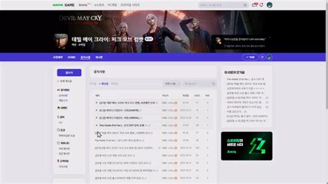 데빌메이크라이 피크 오브 컴뱃 신작 액션 Rpg 모바일게임 출시 전 사전예약 소식 🎁 쿠폰과 이벤트 정보 확인하세요 겜생의
