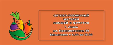 БОЛЬШОЙ ОВОЩНОЙ Большой овощной 復 это магазин свежих овощей и фр 2025 ВКонтакте