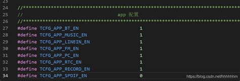 杰理 ac695x 板级文件的配置 杰理ac695xsdk csdn博客