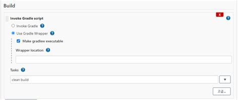 jenkins를 활용한 springboot gradle 빌드and배포