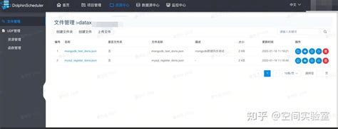 基于doris构建亿级数据实时数据分析系统 知乎