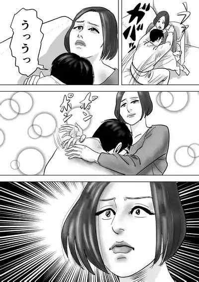 Haha To Musuko Ga Oboreta Sokonashi Aiyoku Numa Nhentai Hentai Doujinshi And Manga