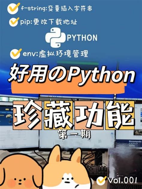 下载完python就可以编程了吗python下载需要付费吗只下载python可以用吗 Csdn博客