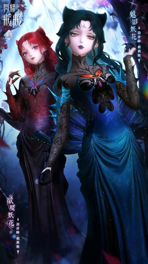 new hell event in tw server r shining nikki