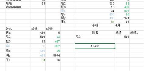 Excel如何使用sum函数计算总和360新知