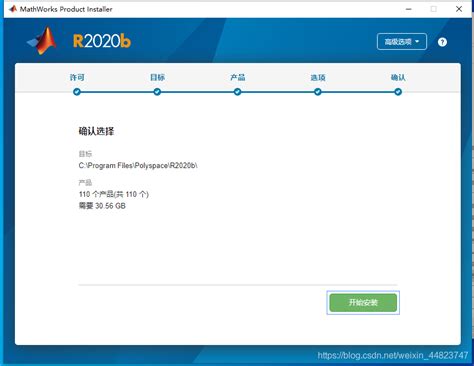 matlab r2020b安装 cae仿真之家解压密码 csdn博客