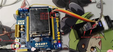 stm32f103 串口1和串口3对发数据 配合蓝牙模块 实现手机和单片机的简单通信demo 51cto博客 stm32f103串口接收