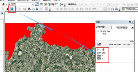 Arcgis小技巧【17】——如何修改arcgis中影像的背景颜色