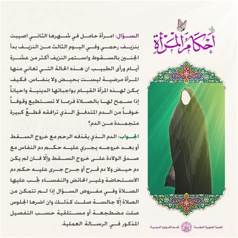 Pin Van الاعلامي محمد مزهر Mohamed Mez Op الفن