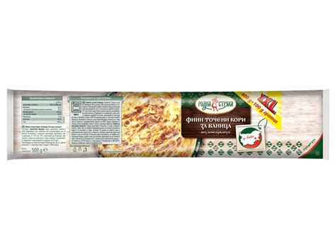 Фини точени кори за баница Xxl Лидл Ofertabg