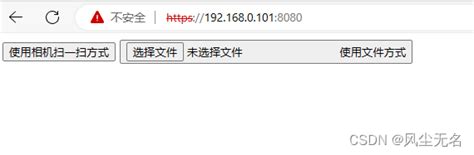 Python And Flask 下的 实现pywsgiwsgiserver Ssl Csdn博客