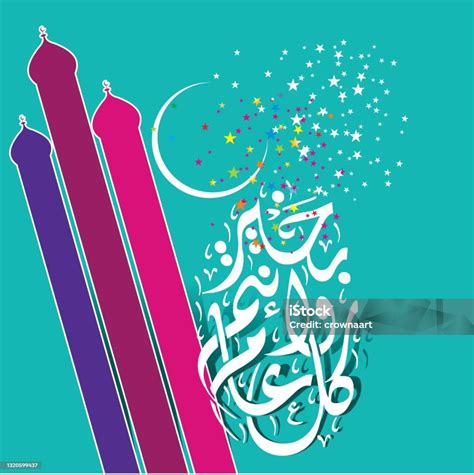 이슬람 공동체 축제 축하를 위한 이드 무바라크 아랍어 서예 0명에 대한 스톡 벡터 아트 및 기타 이미지 0명 Eid