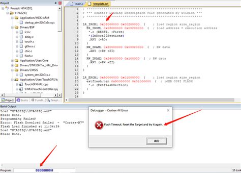 Keil External Download Algorithm Programming Faile