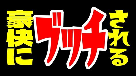 終わりました… Youtube