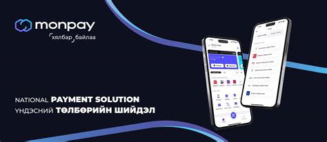 Mandal Нөхөн төлбөр олгосон дүн 5 096 000₮ Нэг жилийн хугацаатай даатгалын хураамж 1 960 000