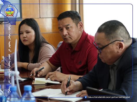 Говь Алтай Говь Алтай аймгийн Засаг даргын Тамгын газар