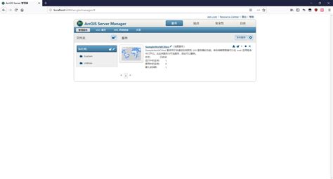 ArcGIS Service 的安装 arcgis的service怎么改 CSDN博客