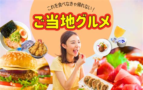 糸島観光ドライブモデルコース！ 絶景＆グルメ満喫のおすすめプラン まっぷるウェブ