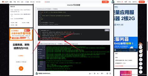 linux：kubernetes（k8s）部署cni网络插件（4） linux部署部署cni网络插件 csdn博客