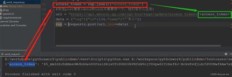 python接口自动化测试实战教程【学习1】 azure ww的博客 csdn博客