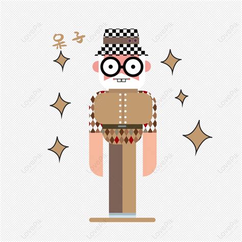 Nerd Expression Pack Chinese Man Glasses Man Animated Cartoon Png