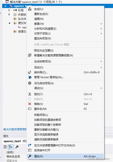 vs2019 opencv4 6 0配置 opencv4 6 0配置vs2019 csdn博客