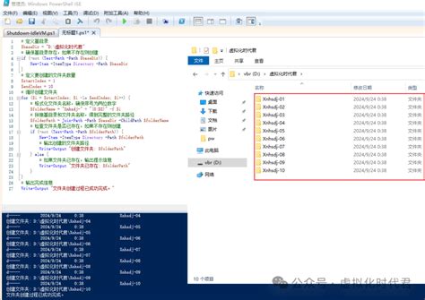 全网首创windows Powershell 批量创建、重命名和拷贝文件夹和文件到指定目录 Csdn博客