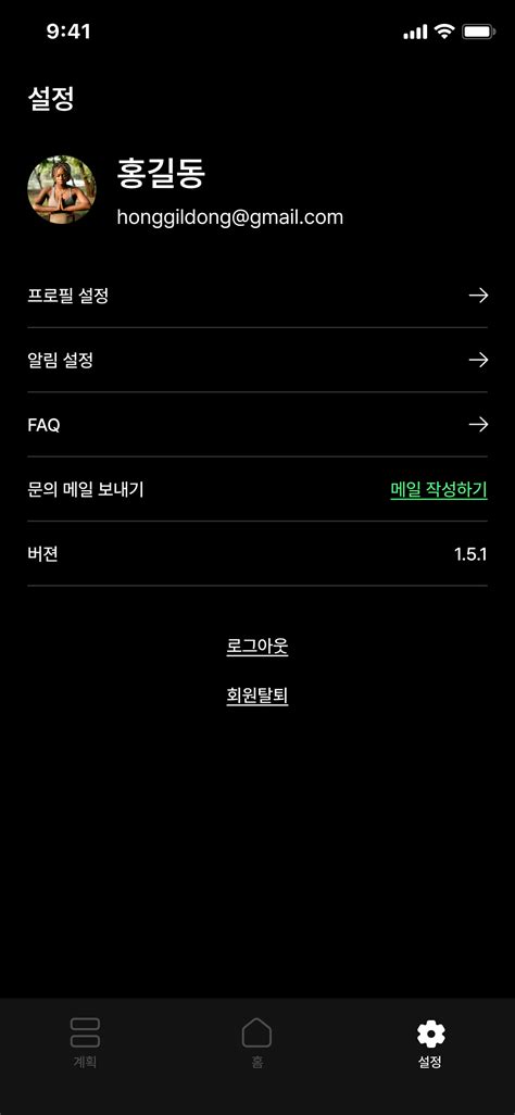only app ui ux 훈이즈히어 hoonishere