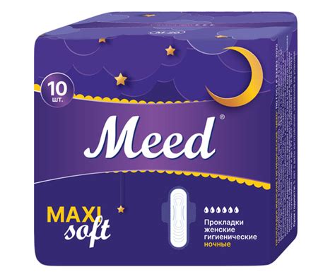 Meed Прокладки женские гигиенические Night Maxi Soft 10 шт купить