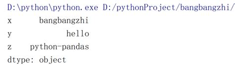 02 python代码pandas series全系列分享 使用 特点 说明 取值 函数 pandas series取值 csdn博客