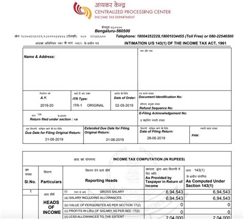 How To Read Income Tax Intimation Under Section 1431
